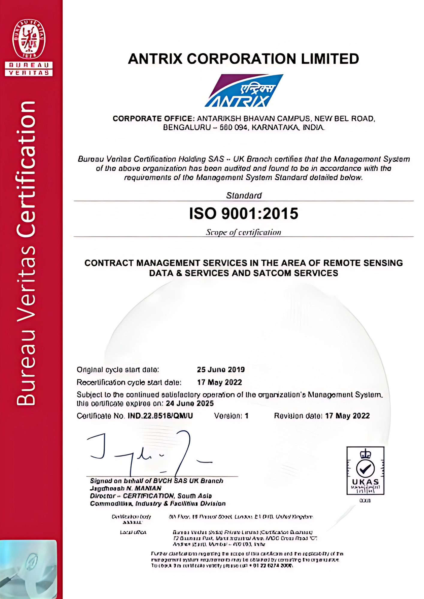 ISO 9001 – Antrix Demo